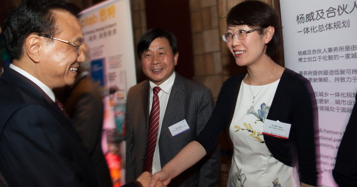 Dr Wei Yang speaks at UK-China Trade & Economic Forum 2014 - News - Wei ...